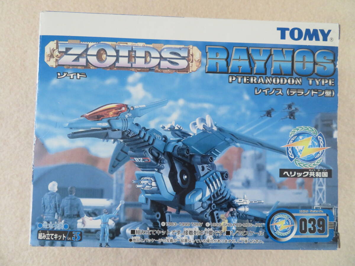 Yahoo!オークション - 【13】TOMY ZOIDS トミー ゾイド レイノス テラ...