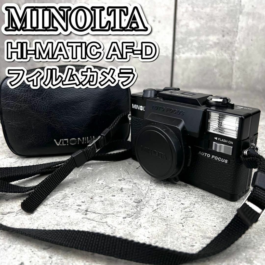 Yahoo!オークション - MINOLTA HI-MATIC AF-Dフィルムカメラ