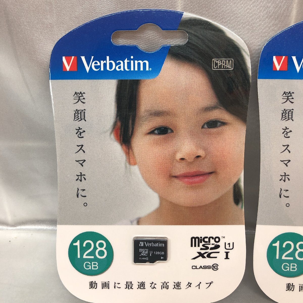 Yahoo!オークション - 【未使用品/TO】Verbatim バーベイタム micro SD...