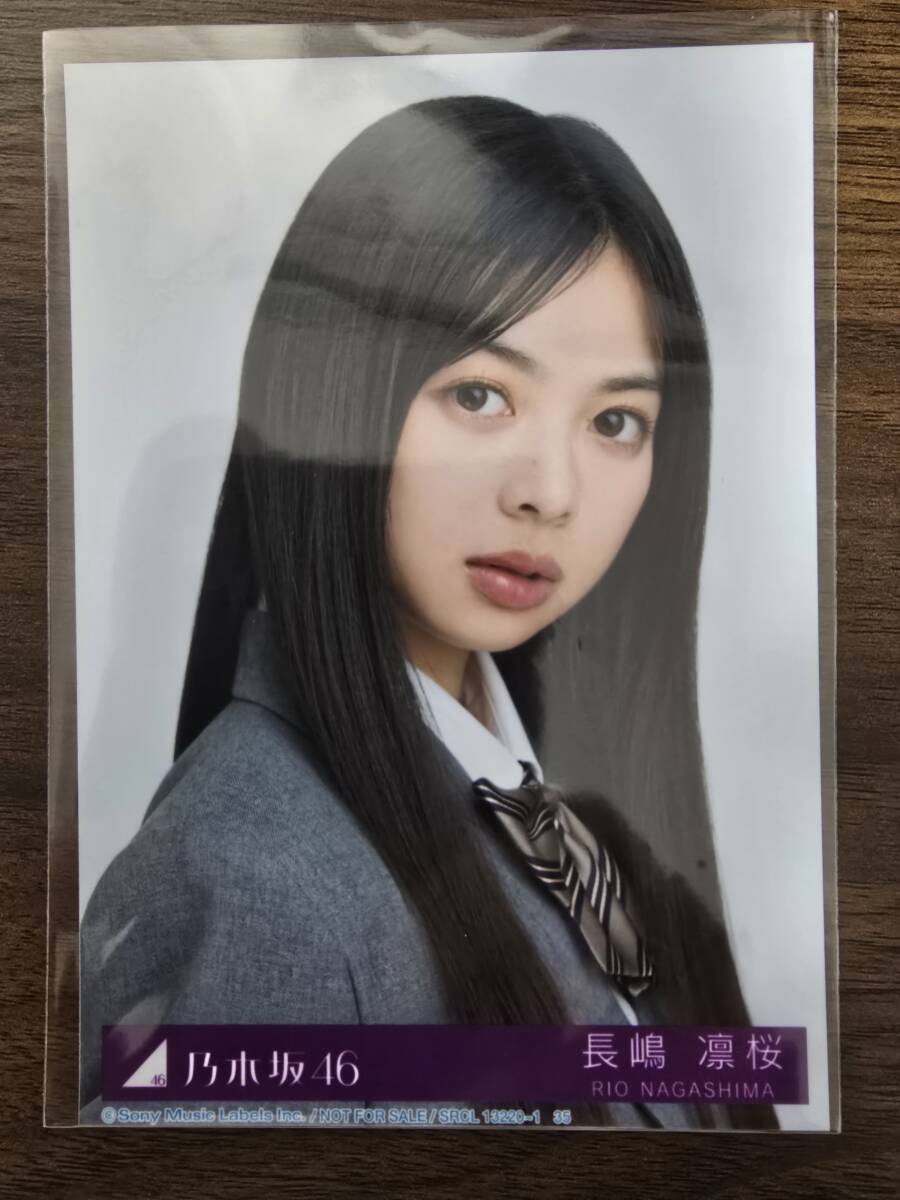 Yahoo!オークション - 乃木坂46 長嶋 凛桜 38thシングル ネーブルオレ...