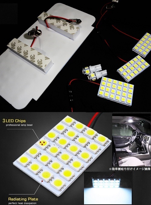 Yahoo!オークション - IIIBタイプトヨタ 200系ハイエース ルームランプ...