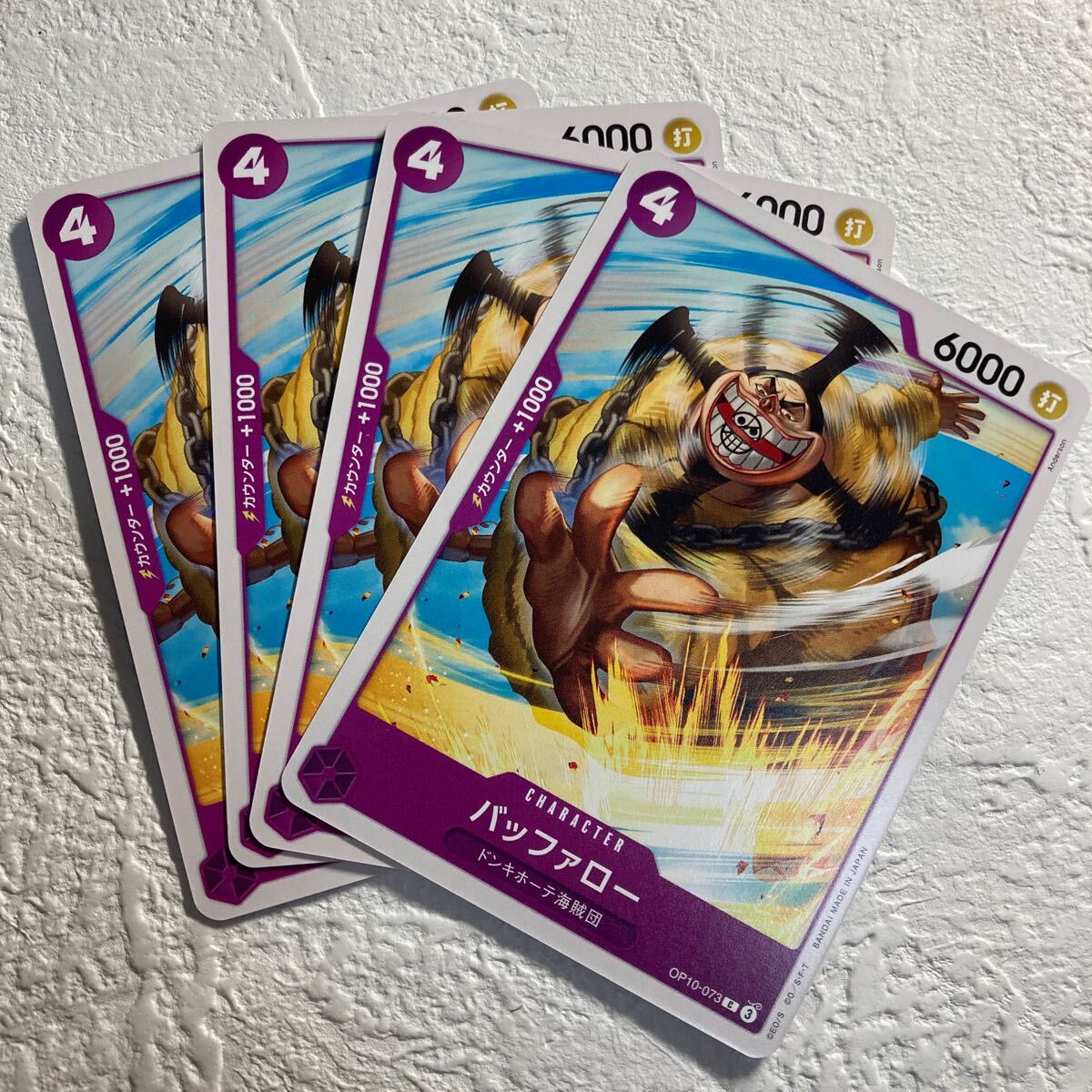 Yahoo!オークション - A035) バッファロー 4枚セット ONE PIECE ワンピ...