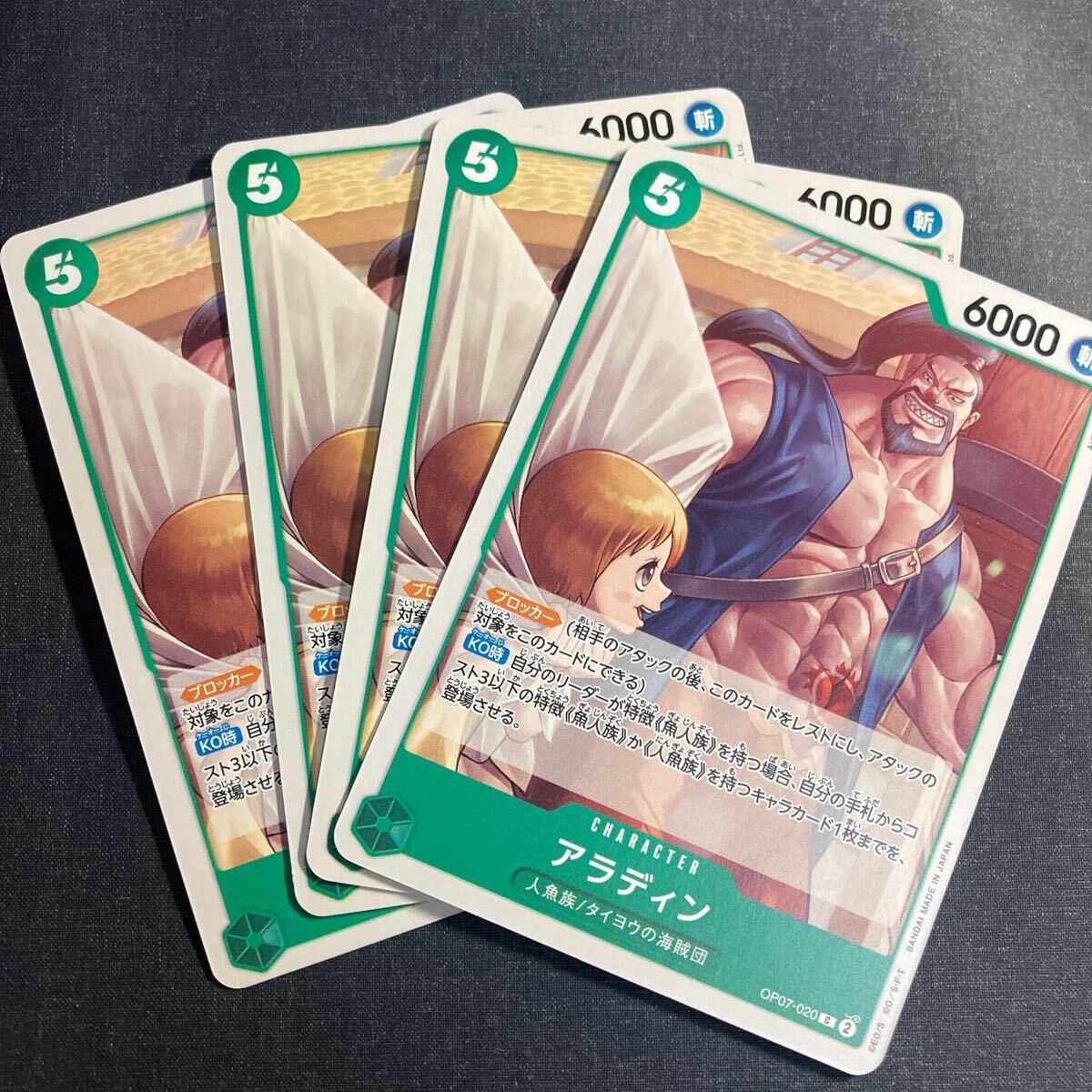 Yahoo!オークション - A036) アラディン 4枚セット ONE PIECE ワンピー...