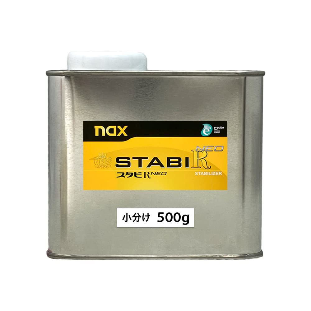 Yahoo!オークション - naxスタビR NEO 500g/小分け 日本ペイント レア...