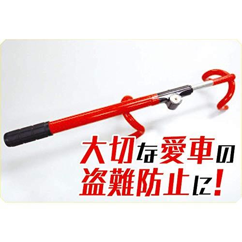 Yahoo!オークション - ステアリングロック KSL-01 KSL-01