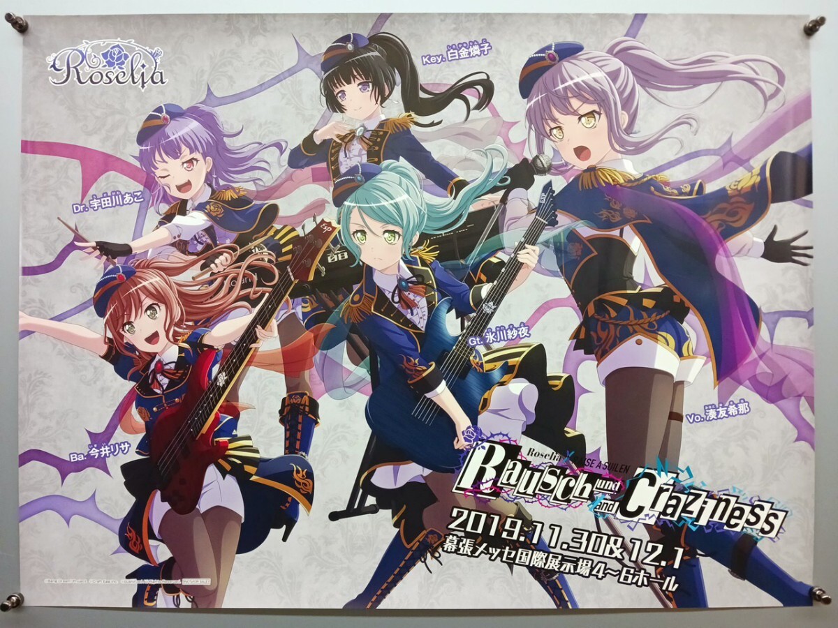 Yahoo!オークション - D77 BanG Dream バンドリ Roselia × RAISE A SU...