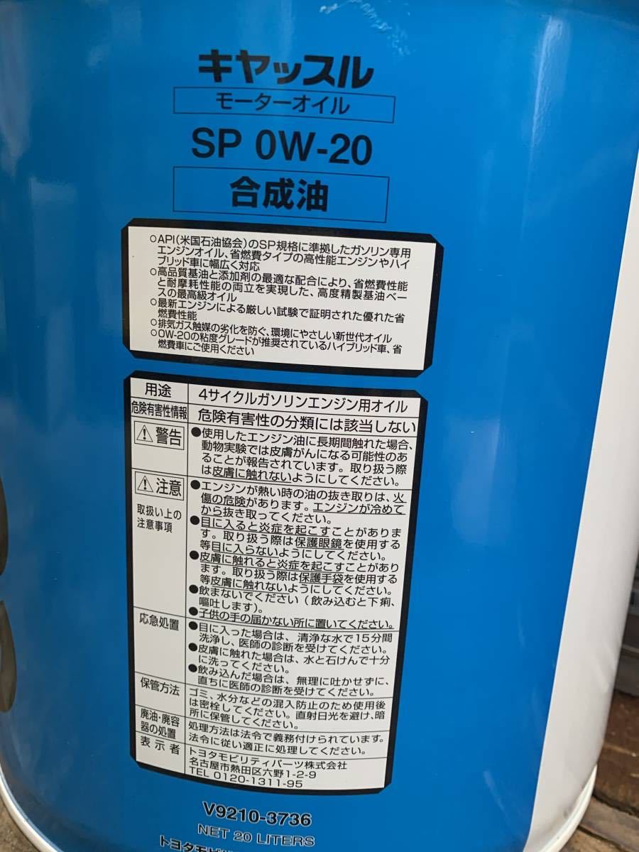 Yahoo!オークション - 数量限定【送込￥11800円】トヨタ キャッスルエ...