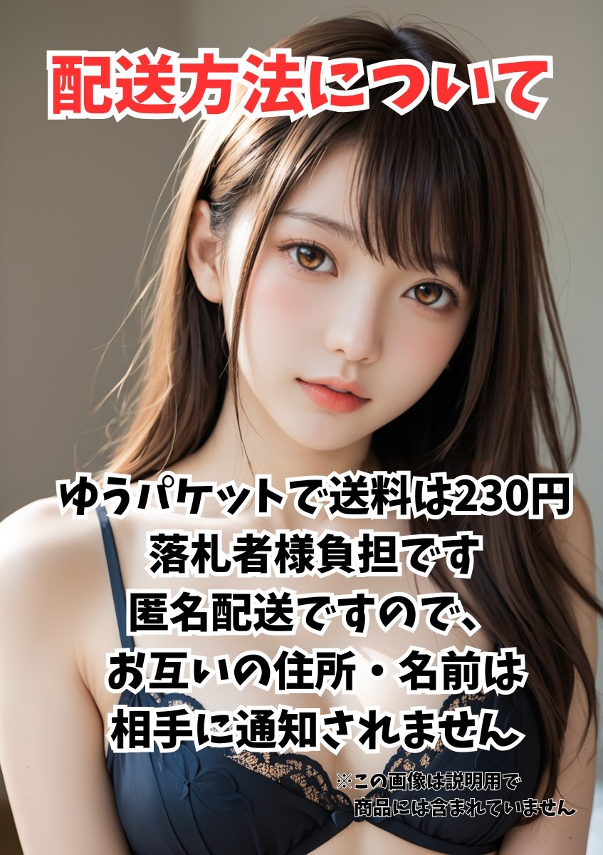 Yahoo!オークション - RE0625 清楚 下着 露出 パンティ 美女 A4 ポスタ...