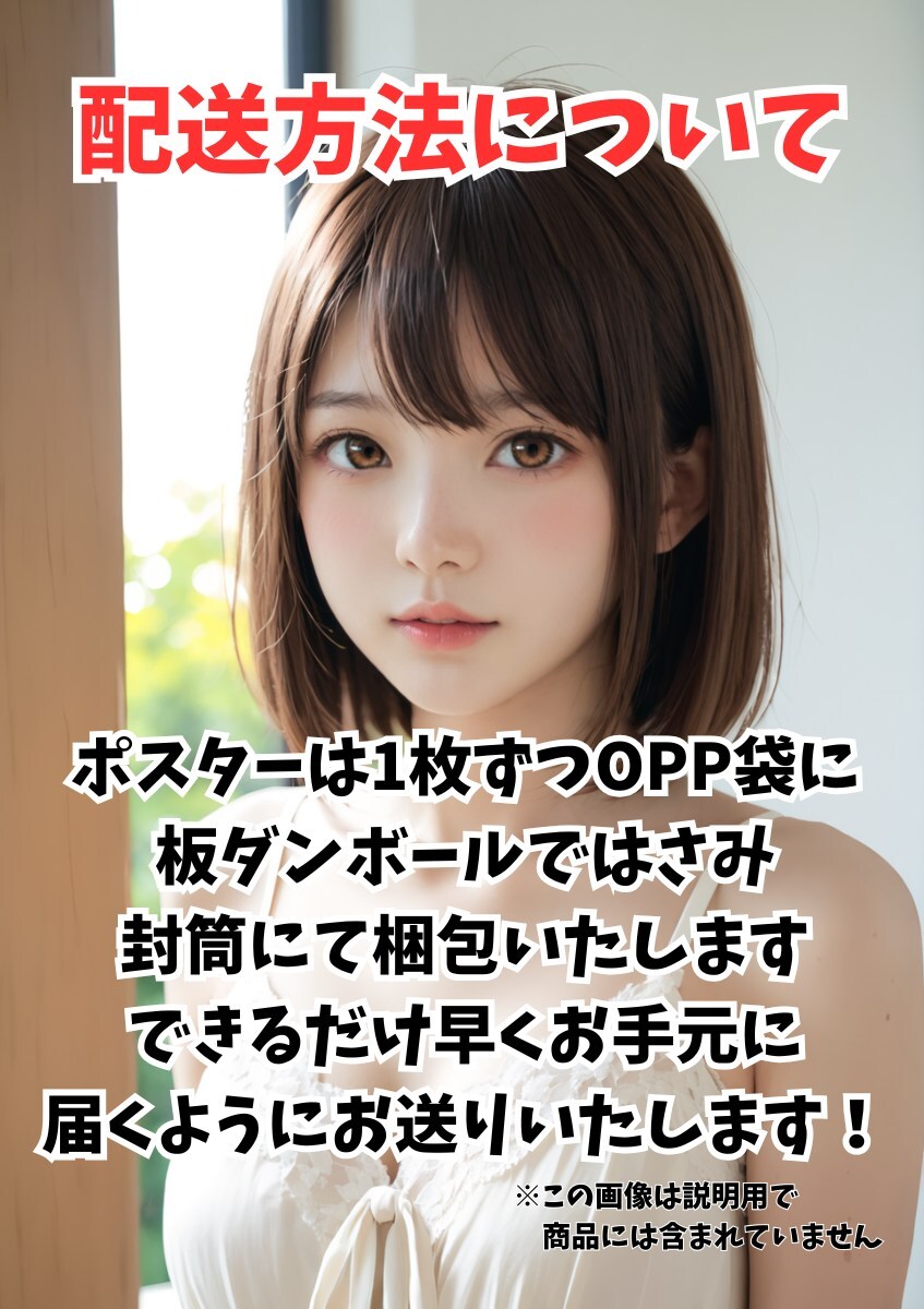 Yahoo!オークション - RE2326 水着 ビキニ AI美女 美乳 A4 ポスター 1...