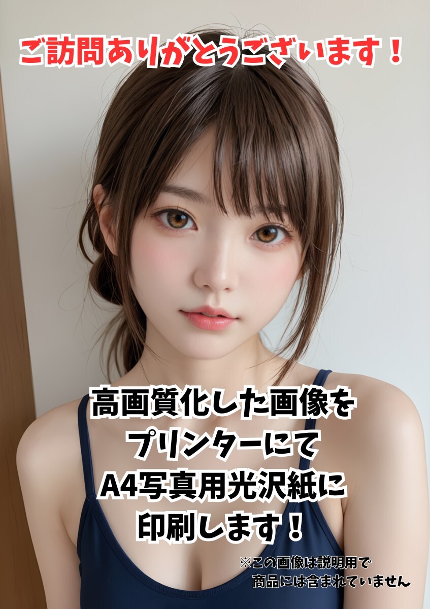 RE2504 水着 ビキニ AI美女 美乳 A4 ポスター 1点物 美人 巨乳 グラビア アイドル かわいい セクシー(その他)｜売買されたオークション情報、yahooの商品情報をアーカイブ ...