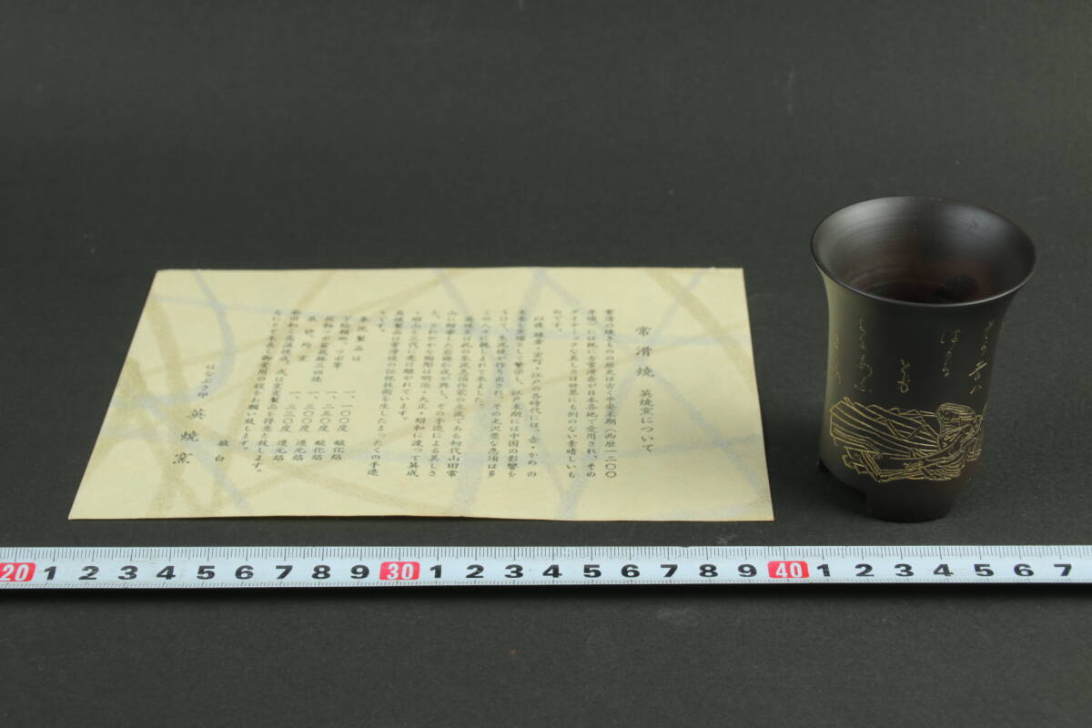 Yahoo!オークション - 7005 新品未使用品 盆栽鉢 蘭鉢 六歌仙 細字彫 ...