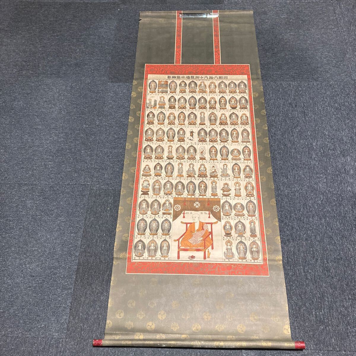 Yahoo!オークション - 【印刷】掛軸 紙本 箱無 同梱可能 No.6853