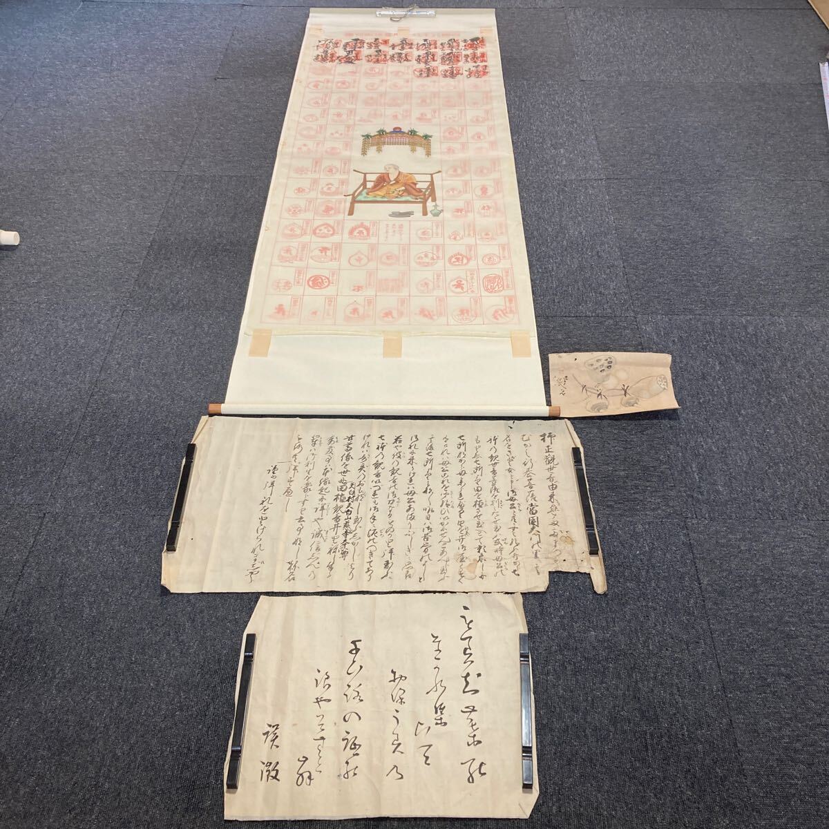 Yahoo!オークション - 【模写】掛軸 箱無 本紙外れ 同梱可能 No.7059