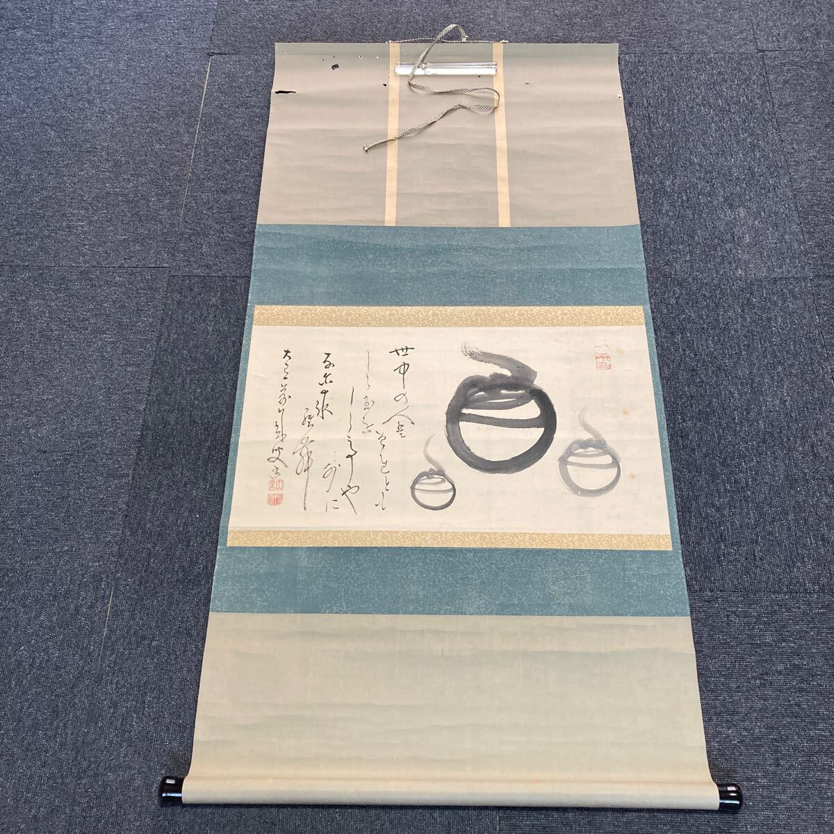 Yahoo!オークション - 【模写】掛軸 紙本 箱無 同梱可能 No.7066