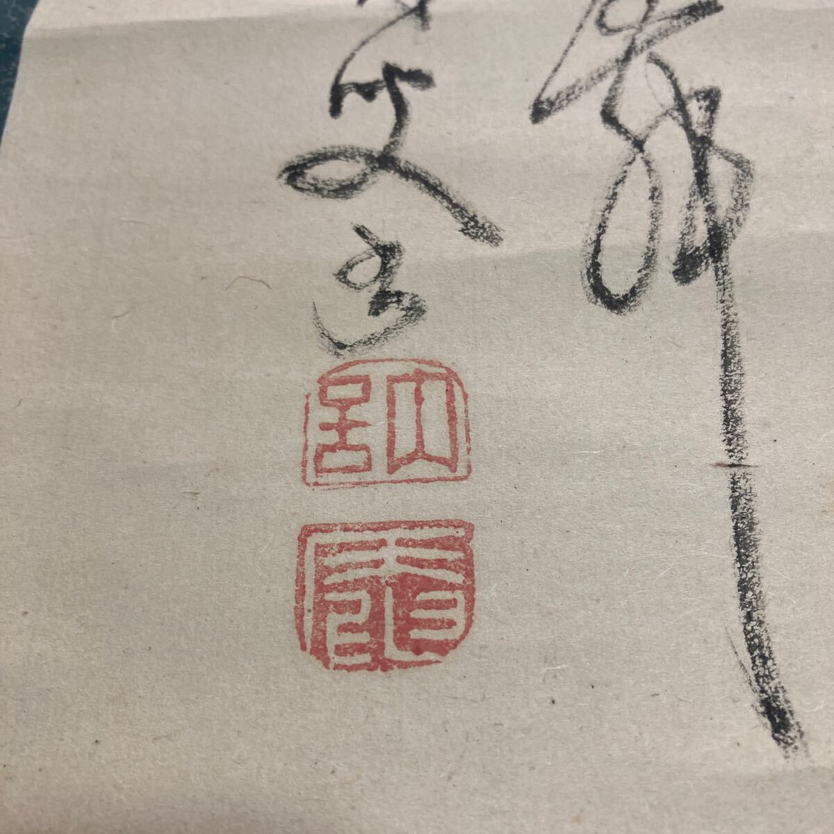 Yahoo!オークション - 【模写】掛軸 紙本 箱無 同梱可能 No.7066