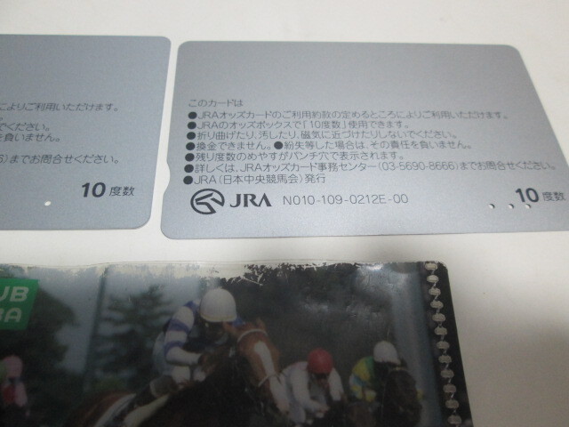 Yahoo!オークション - 週刊ギャロップ 1997年11月2日号 第1回ジョッキ...