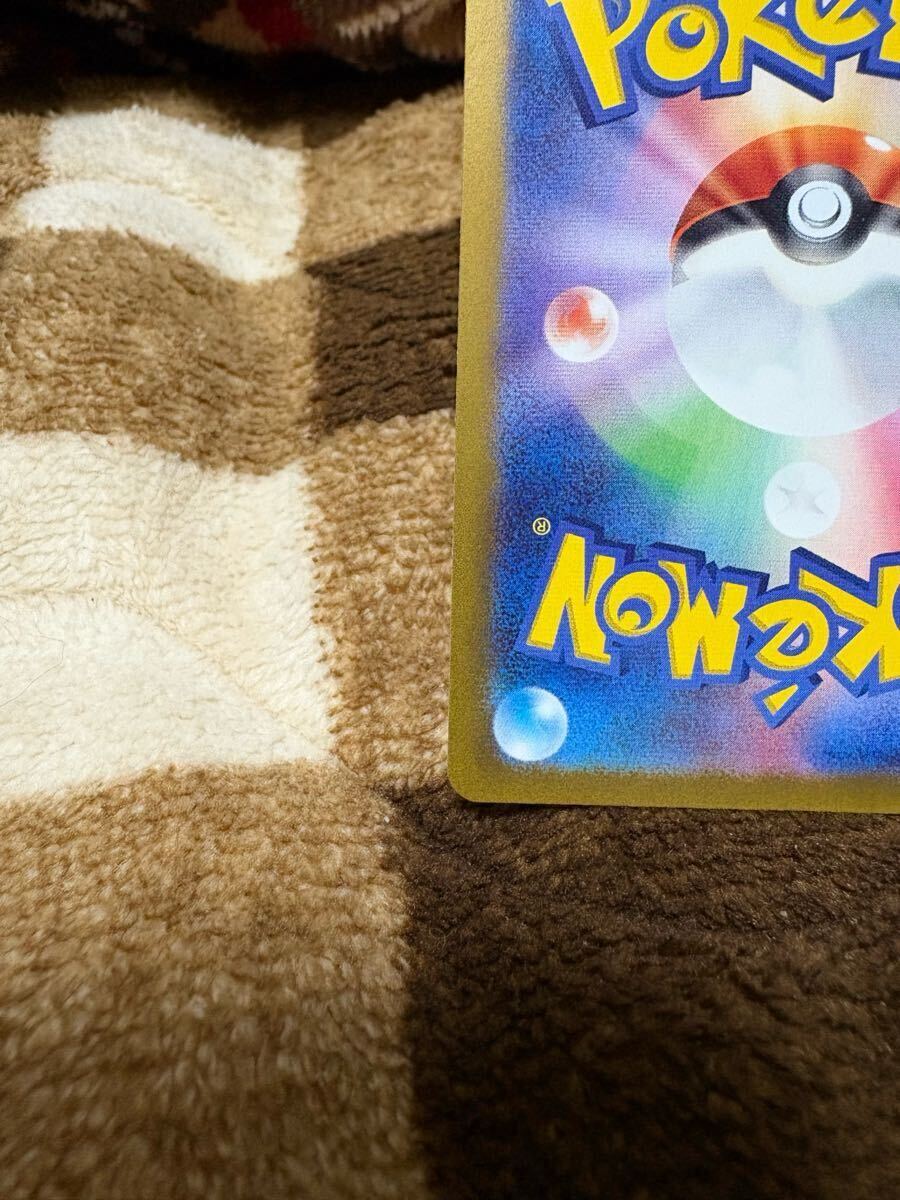 Yahoo!オークション - 1円〜 ポケモンカード ゼイユ SAR sv6 130/101