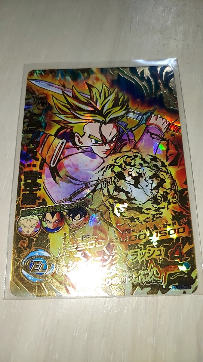 Yahoo!オークション - ドラゴンボールヒーローズ BM11 071 トランクス...