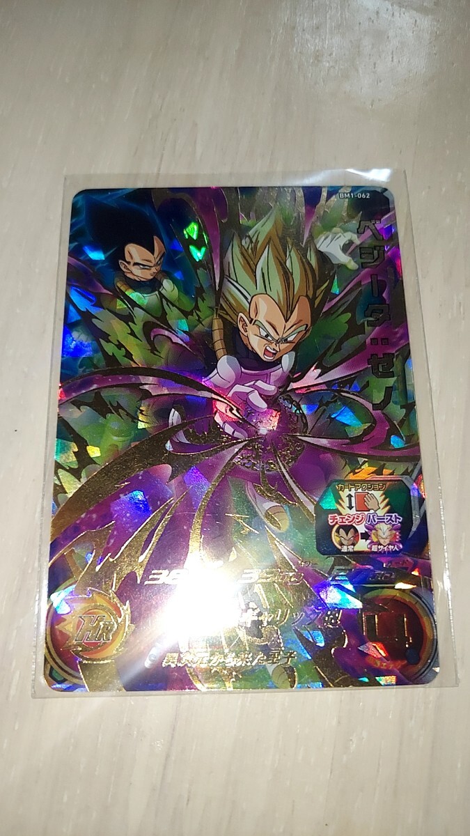 Yahoo!オークション - ドラゴンボールヒーローズ BM1 062 ベジータゼノ