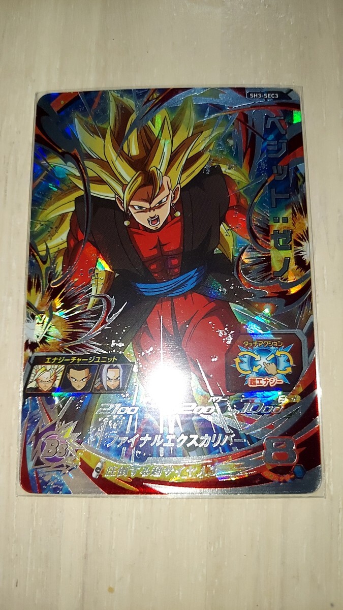 Yahoo!オークション - ドラゴンボールヒーローズ SH3 SEC3 ベジットゼ...