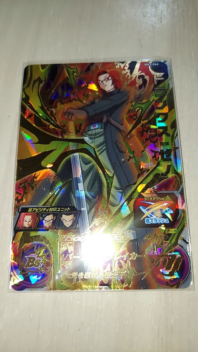 Yahoo!オークション - ドラゴンボールヒーローズ BM3 066 トランクスゼ...