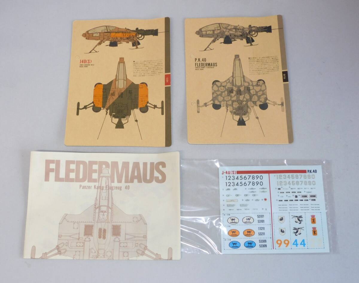 Yahoo!オークション - 即決 NITTO 1/20 S.F.3.D ORIGINAL オリジナル ...