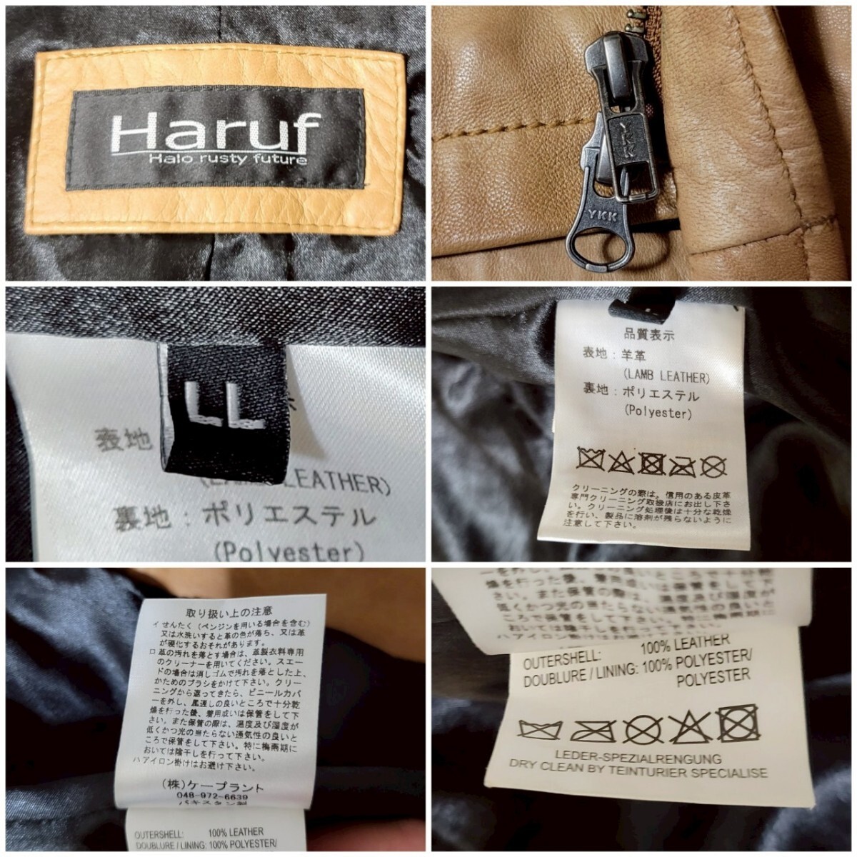 Yahoo!オークション - 【希少/LL】 Haruf ハルフ ラムレザーパーカー 2...