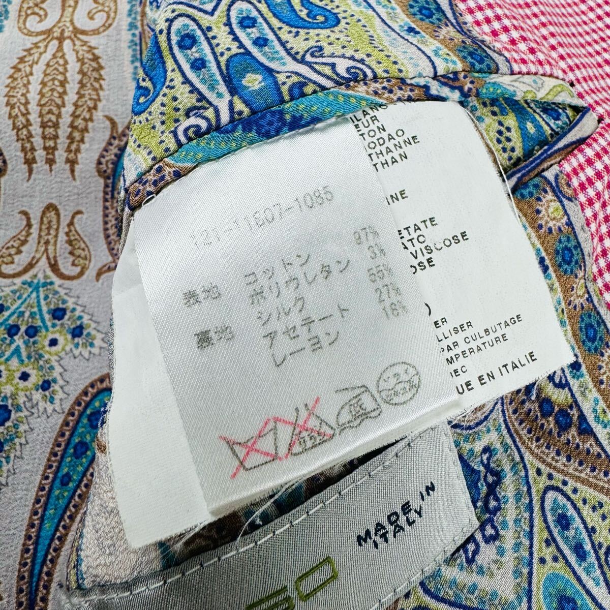日本代購代標第一品牌【樂淘letao】－極美品!!XL相当!!ETRO【幻の逸品!!圧巻の裏地!!爽やかピンク★】エトロ 裏地ペイズリー柄 テーラードジャケット チェック ストレッチ 50