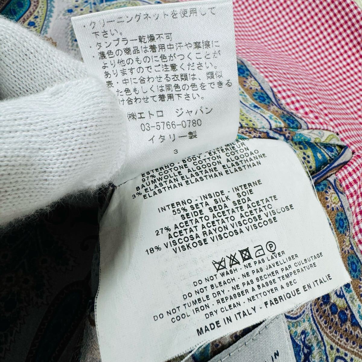 日本代購代標第一品牌【樂淘letao】－極美品!!XL相当!!ETRO【幻の逸品!!圧巻の裏地!!爽やかピンク★】エトロ 裏地ペイズリー柄 テーラードジャケット チェック ストレッチ 50