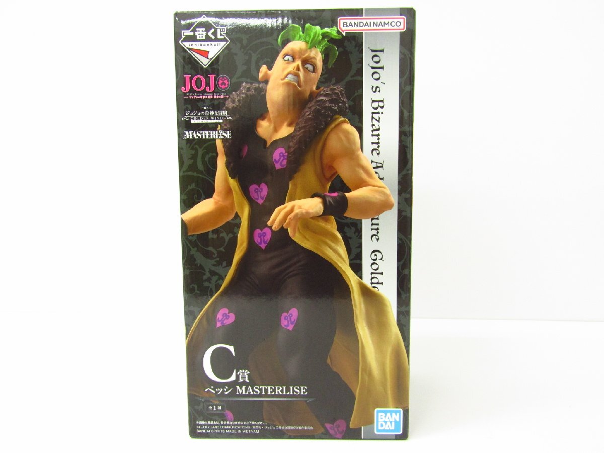 一番くじ ジョジョの奇妙な冒険 GOLDEN WIND -HITMAN TEAM- C賞 一番くじ ジョジョの奇妙な冒険 GOLDEN WIND -HITMAN TEAM- C賞