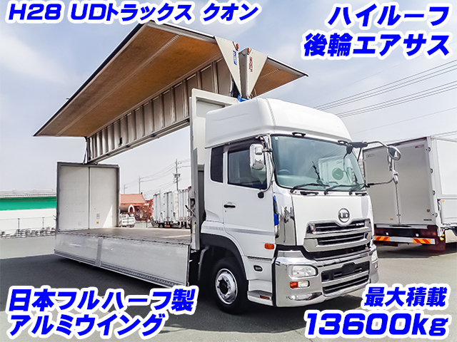 Yahoo!オークション - H28 UDトラックス クオン 日本フルハーフ製アル...