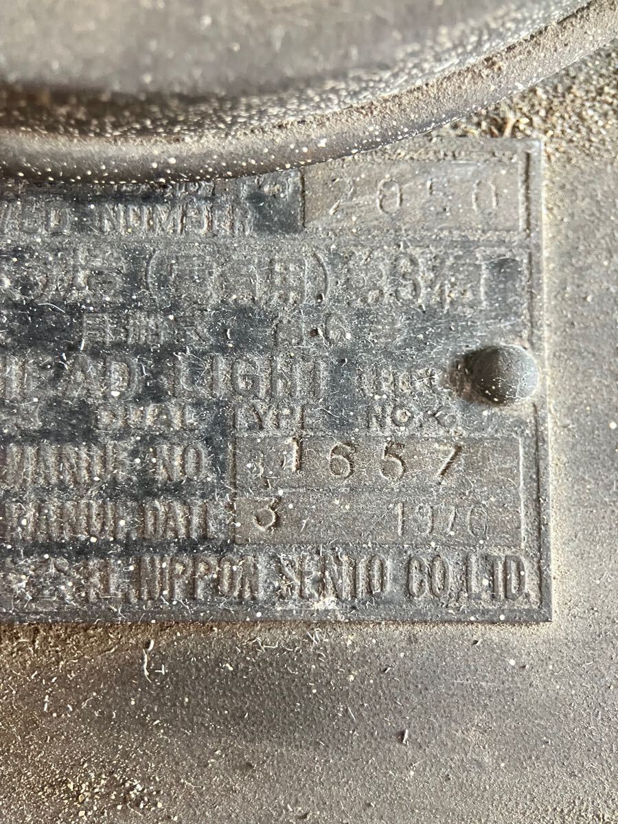 Yahoo!オークション - N99 アンティーク ランタン ランプ レトロ 電気...