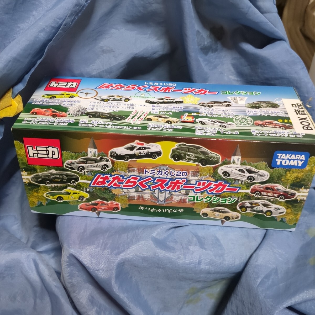 Yahoo!オークション - トミカ はたらくスポーツカー コレクション トミ...