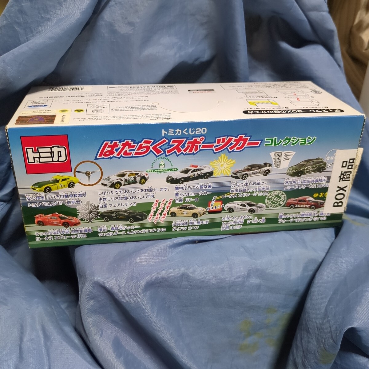 Yahoo!オークション - トミカ はたらくスポーツカー コレクション トミ...