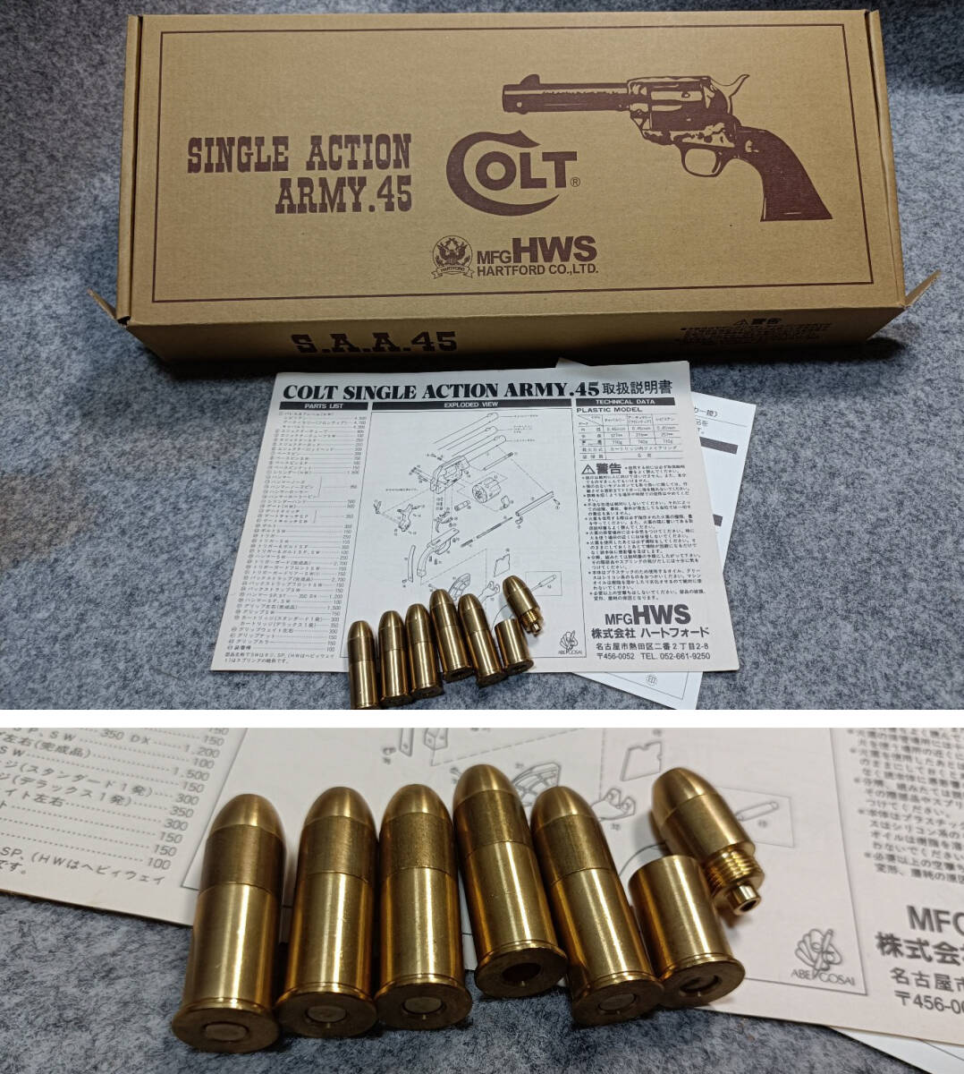 Yahoo!オークション - HWS コルトSAA アーティラリー HW