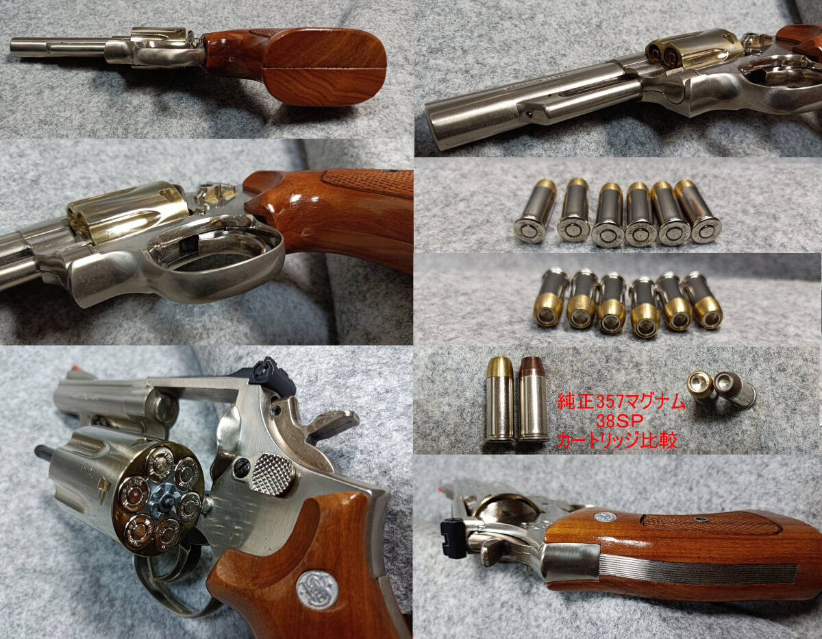 Yahoo!オークション - コクサイ S&W M19 SMG規格 金属モデルガン 木製...