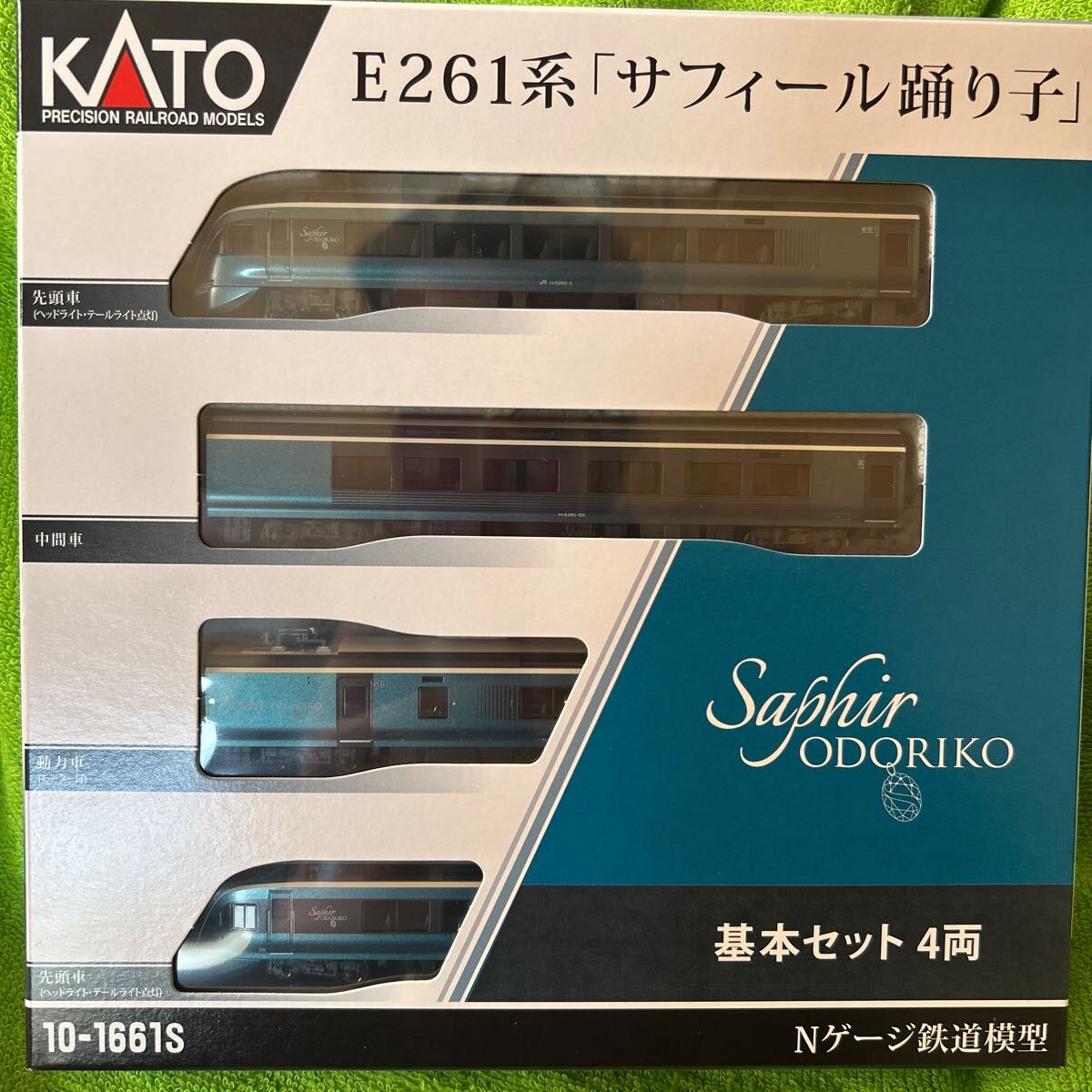 Yahoo!オークション - カトー KATO 10-1661S E261系 サフィール踊り子 ...