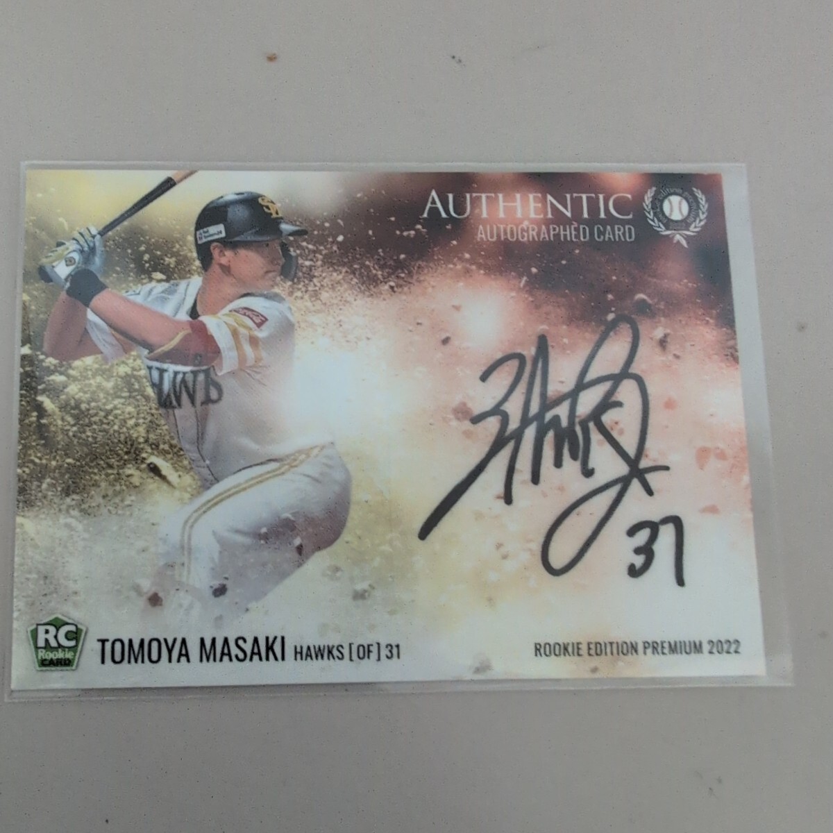 Yahoo!オークション - BBM2022 ルーキーエディションプレミアム 正木智...