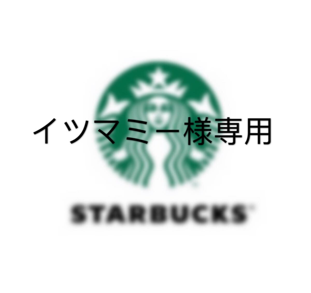 Yahoo!オークション - イツマミー様専用 定期入れ