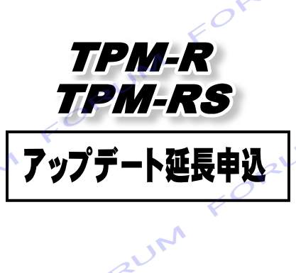 Yahoo!オークション - 【2026年3月にて更新終了】ツールプラネット TPM...