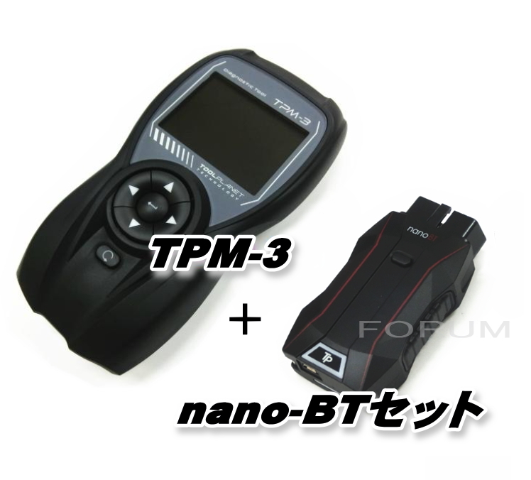 Yahoo!オークション - 【OBD検査専用機 nano-BT J2534 付きセット】 ツ...