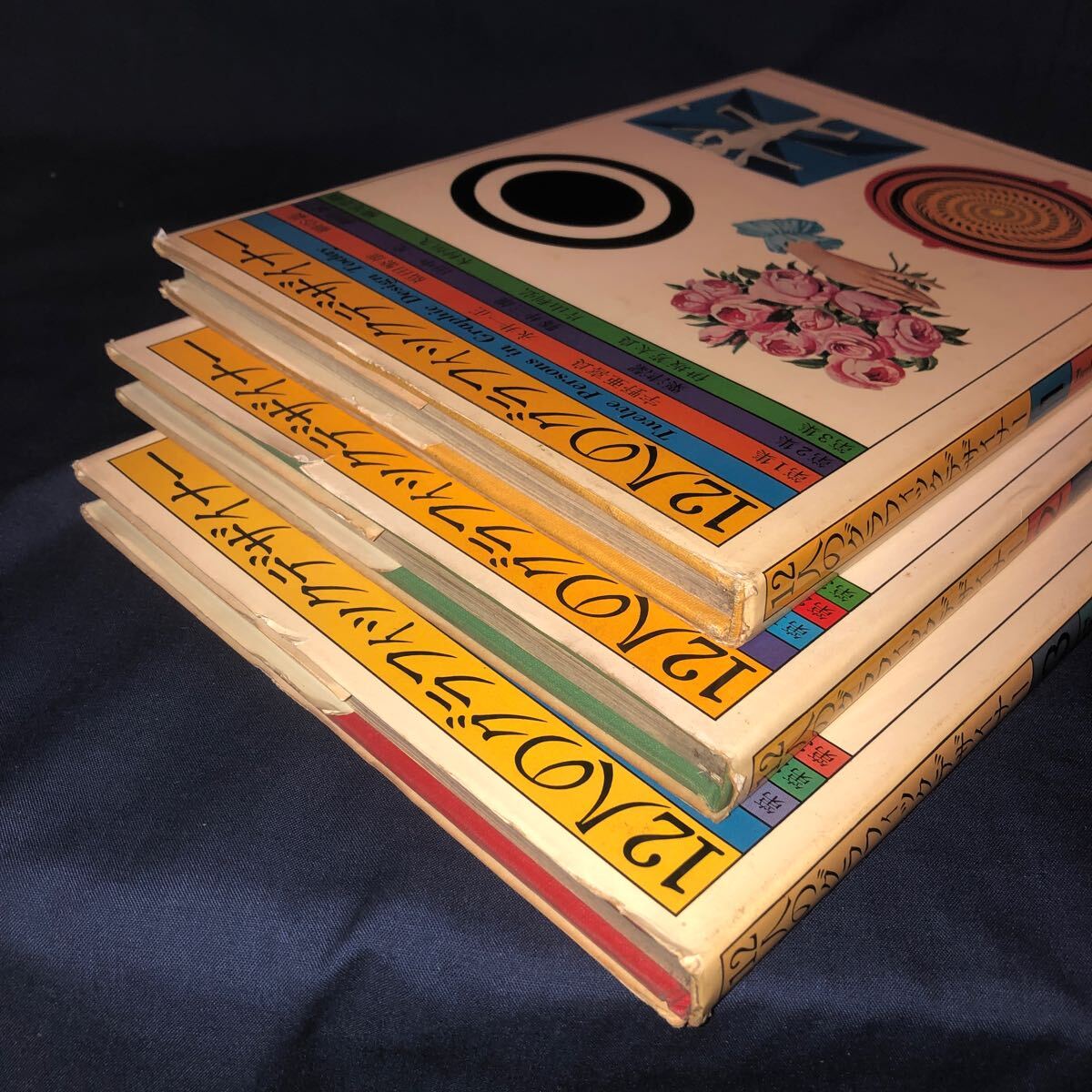 全3冊セット】 12人のグラフィックデザイナー 美術出版社 1968 全3冊セット】 12人のグラフィックデザイナー 美術出版社 1968