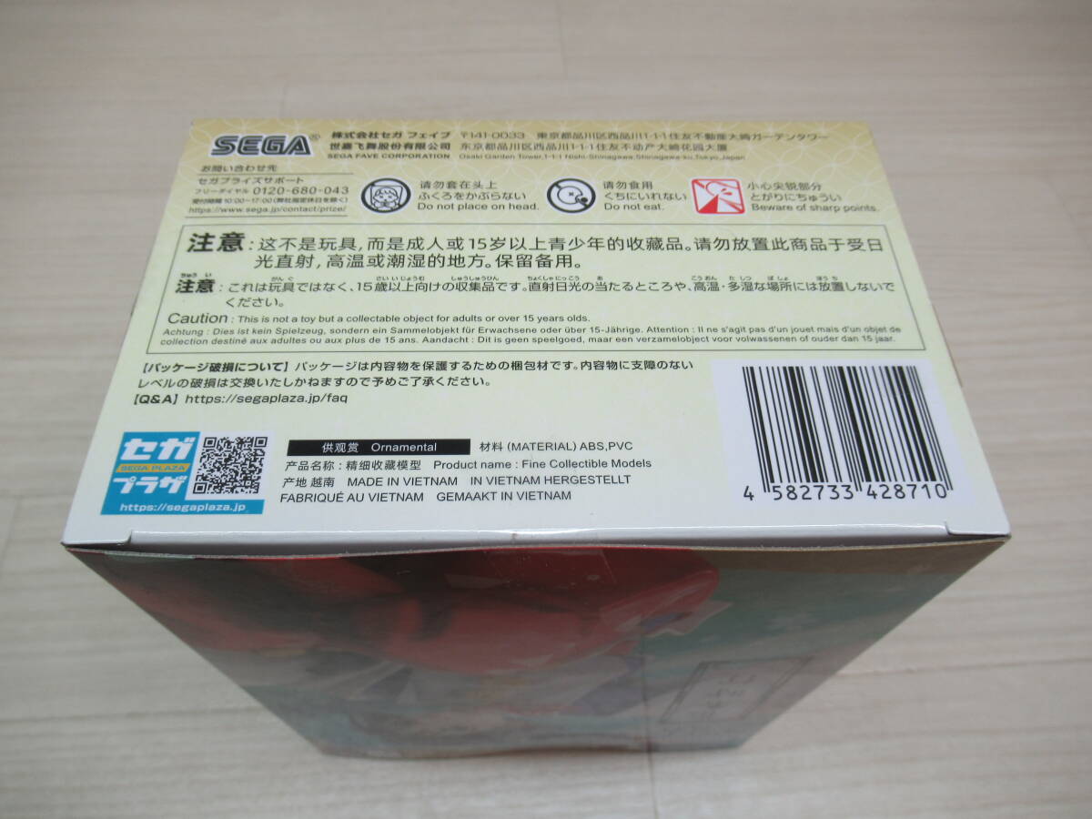 Yahoo!オークション - 10/A652 逃げ上手の若君 Luminasta 北条時行 フ...