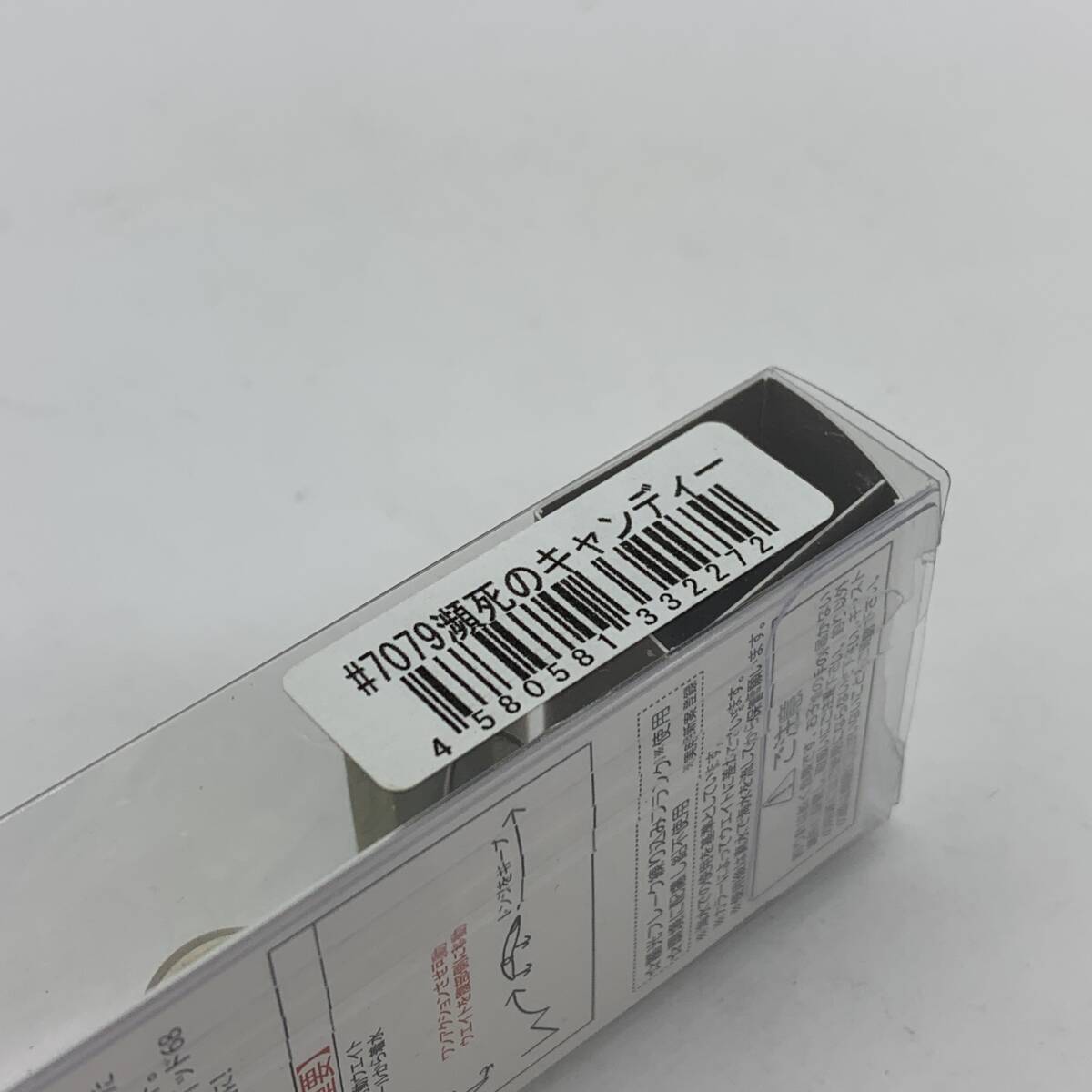 Yahoo!オークション - I-92848 アグア ズィークイッド 68SP 瀕死のキャ...