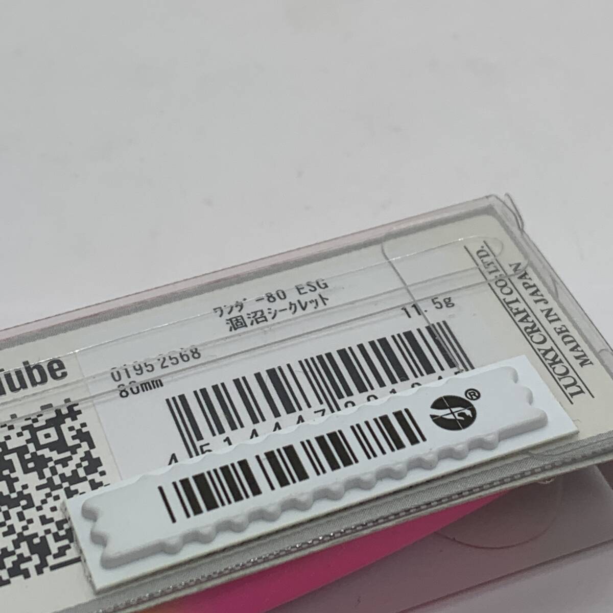 Yahoo!オークション - I-92854 ラッキークラフト LUCKYCRAFT ワンダー8...