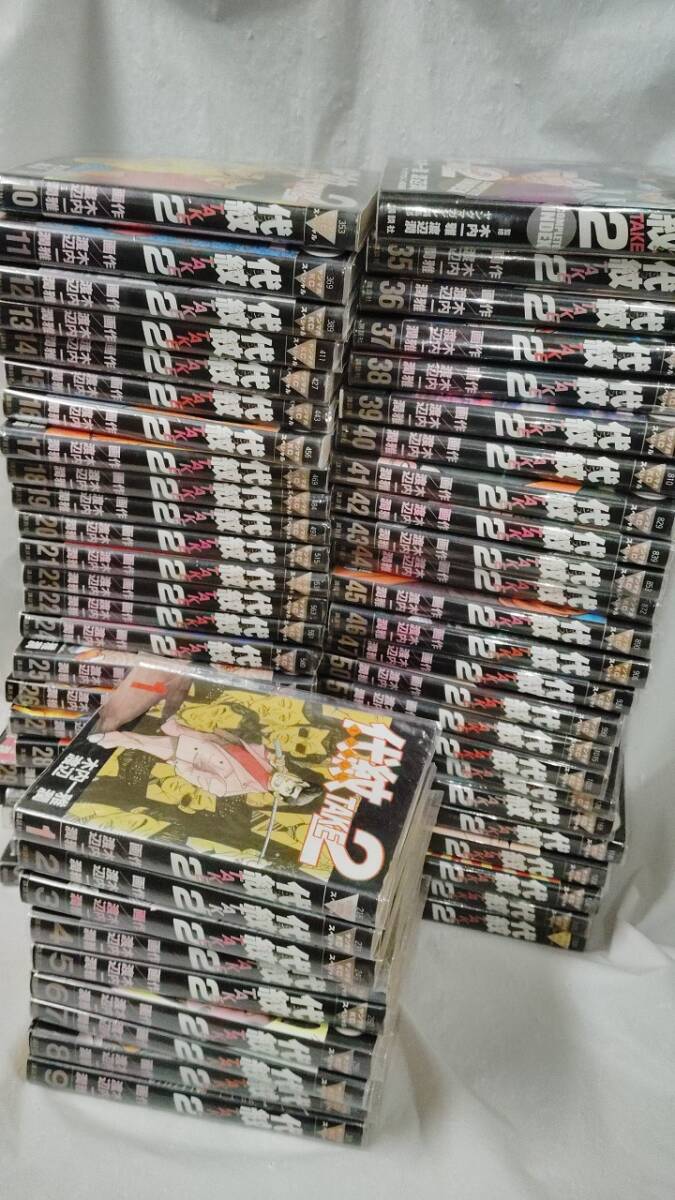 Yahoo!オークション - レンタル本【代紋TAKE2 計58冊 木内一雄】