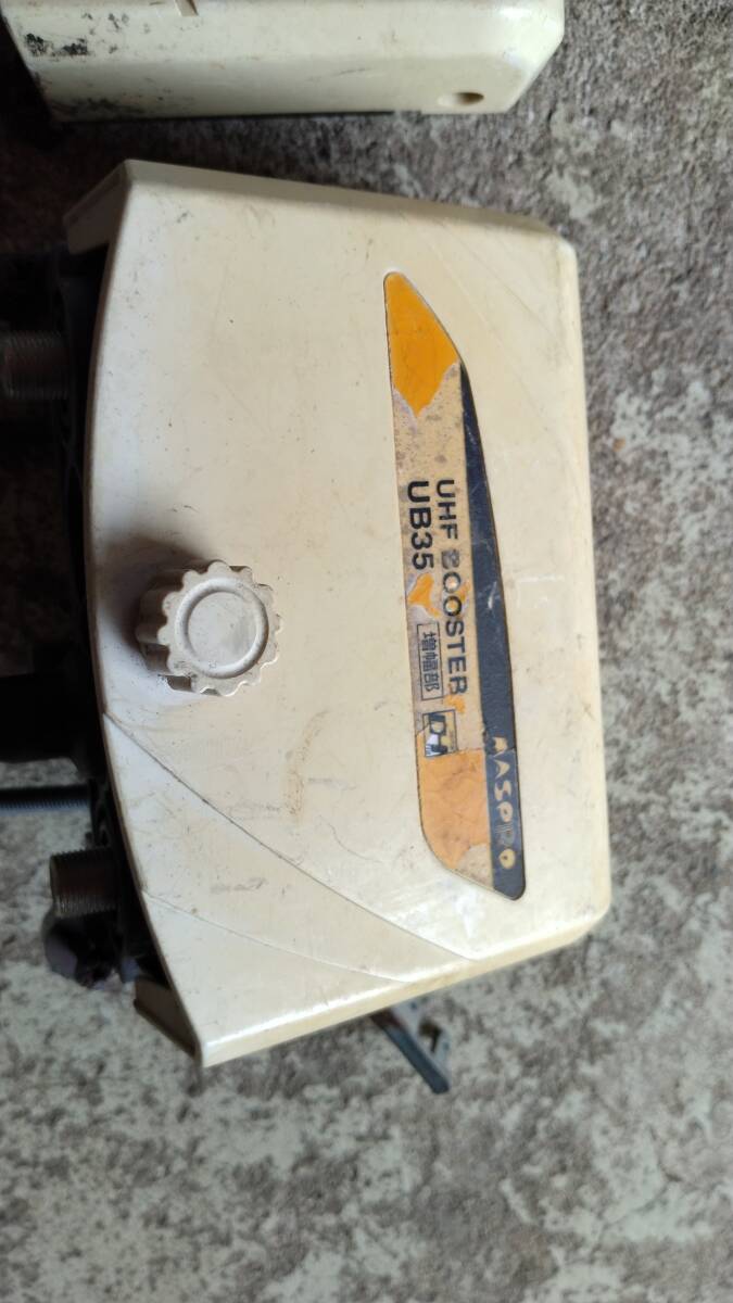 Yahoo!オークション - マスプロ UHF ブースター UB35