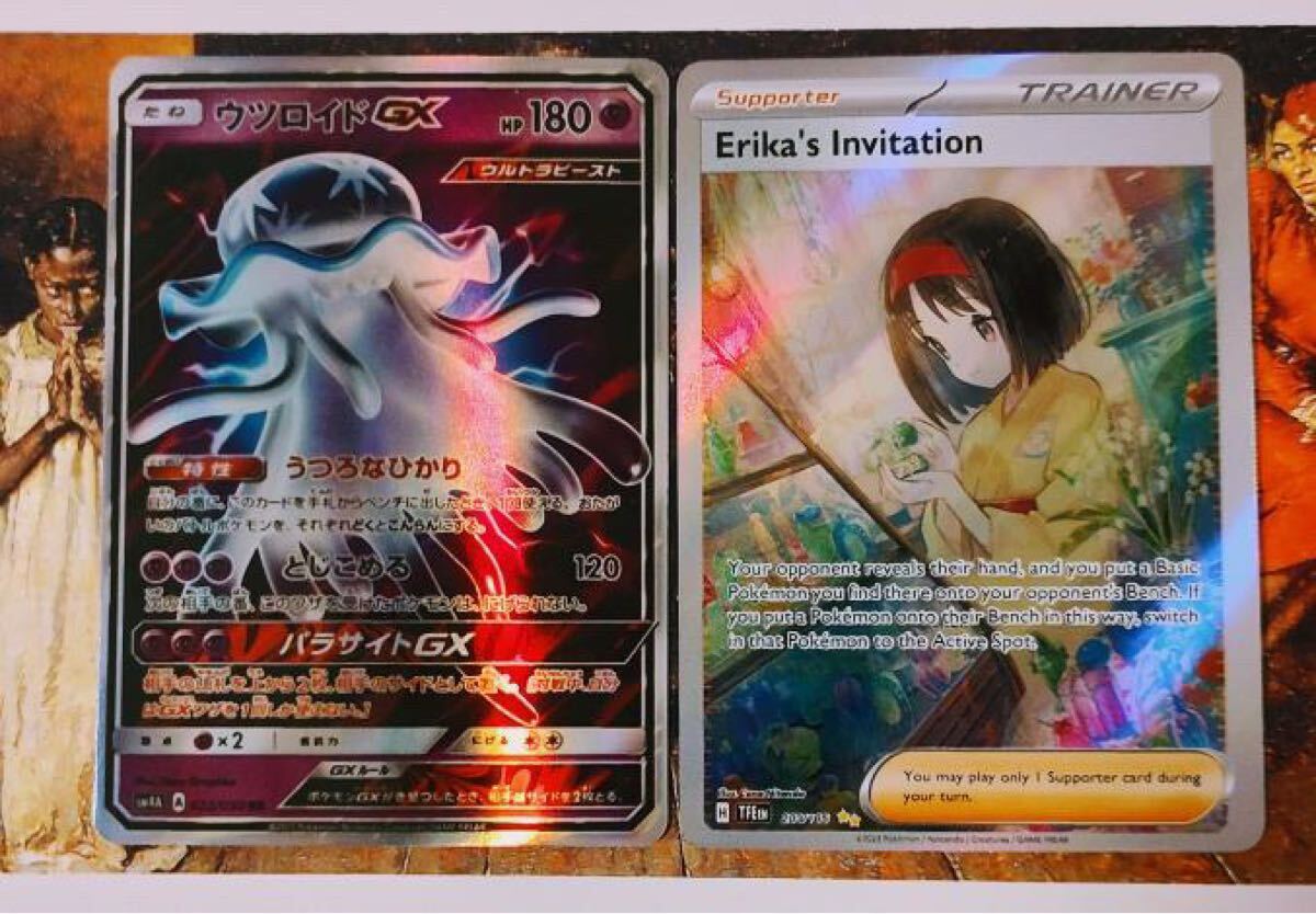 Yahoo!オークション - 【鑑賞用】ACGカード ポケモンカードゲーム ウツ...