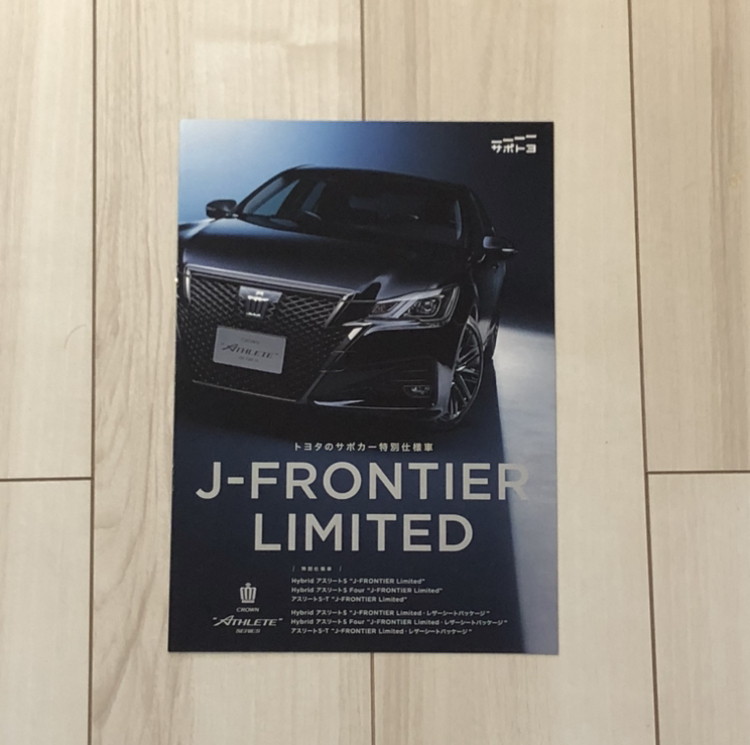 Yahoo!オークション - クラウン アスリート AWS211 AWS211 ARS 210 CRO...