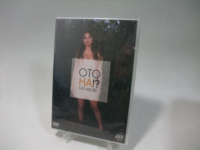 Yahoo!オークション - 新品未開封 DVD 乙葉 OTOHA NO MORE
